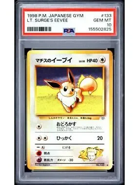 Pokemon | Toys | Psa Gem Mint Lt Surges Eevee 1998 Leaders Stadium ...